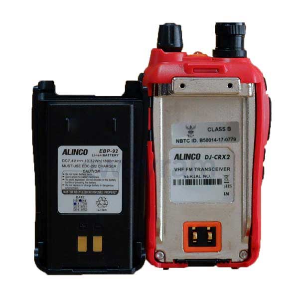 วิทยุสื่อสาร ALINCO รุ่น DJ-CRX2 - ความถี่ประชาชน 245.000-245.9875 MHz.