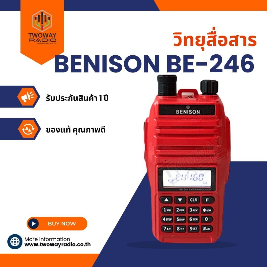 วิทยุสื่อสาร BENISON BE-246: ความถี่ประชาชน 245.0000 - 245.9875 MHz.