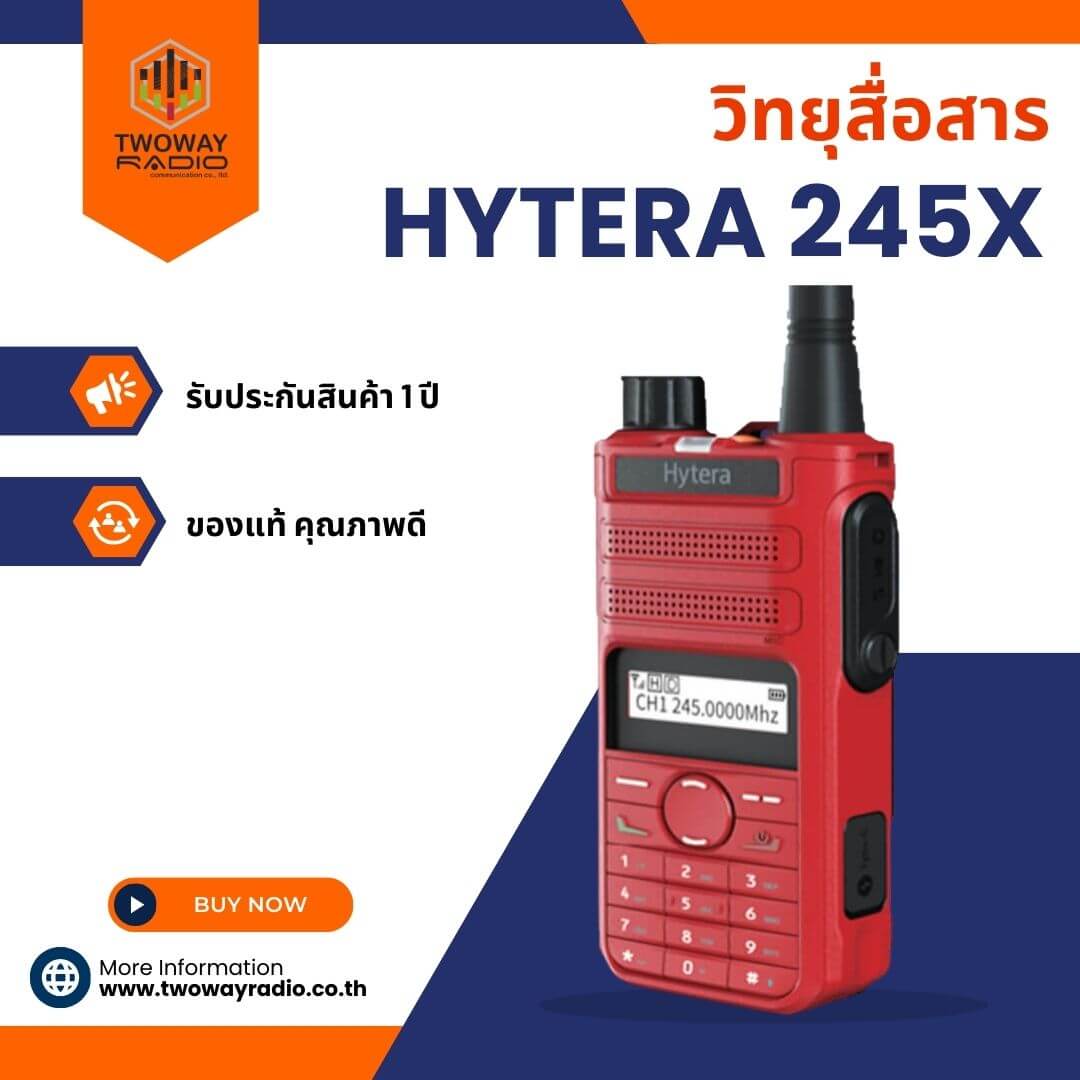 วิทยุสื่อสาร HYTERA 245X ของแท้ คุณภาพดี ทนทาน รับประกัน 1 ปี
