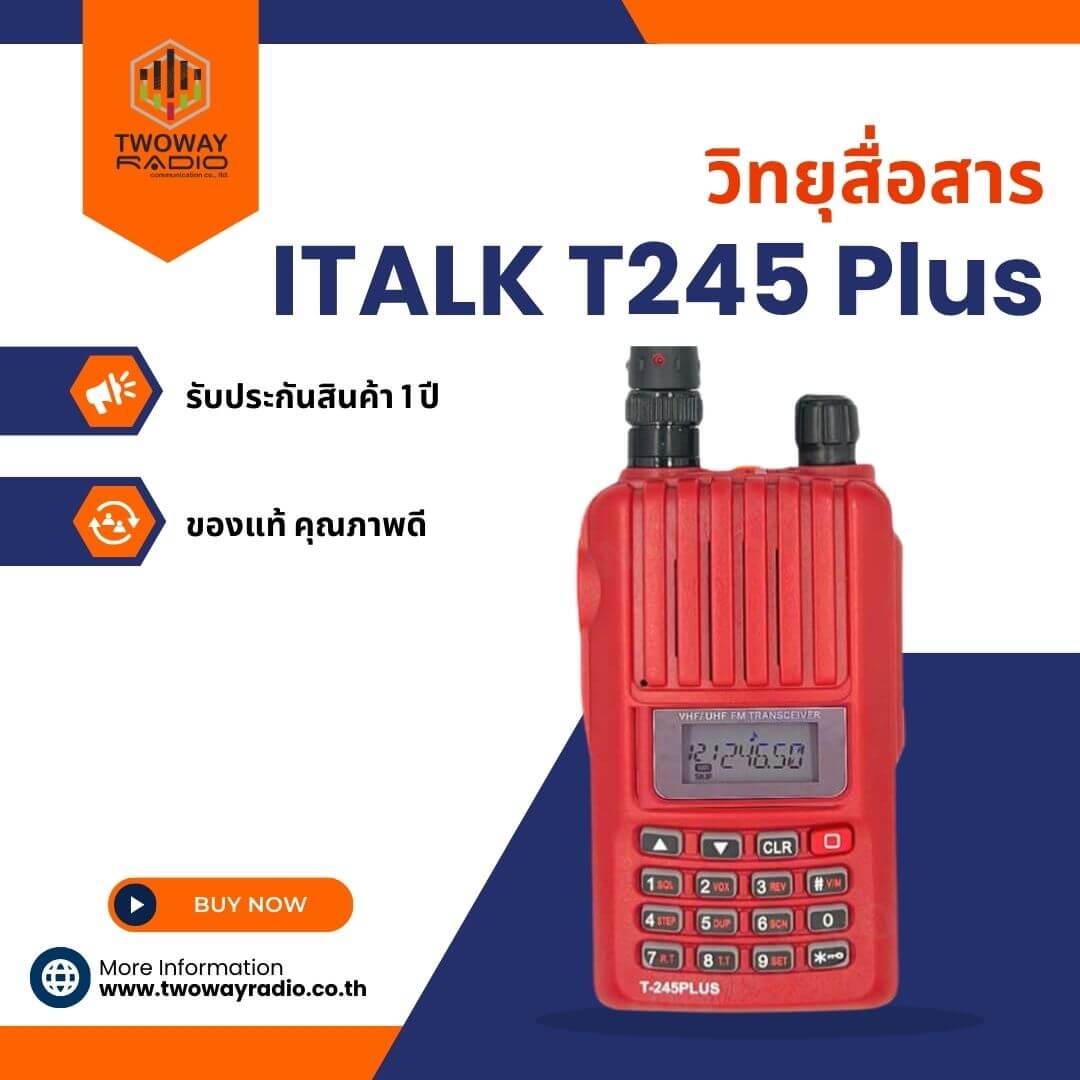 วิทยุสื่อสาร iTALK รุ่นT245