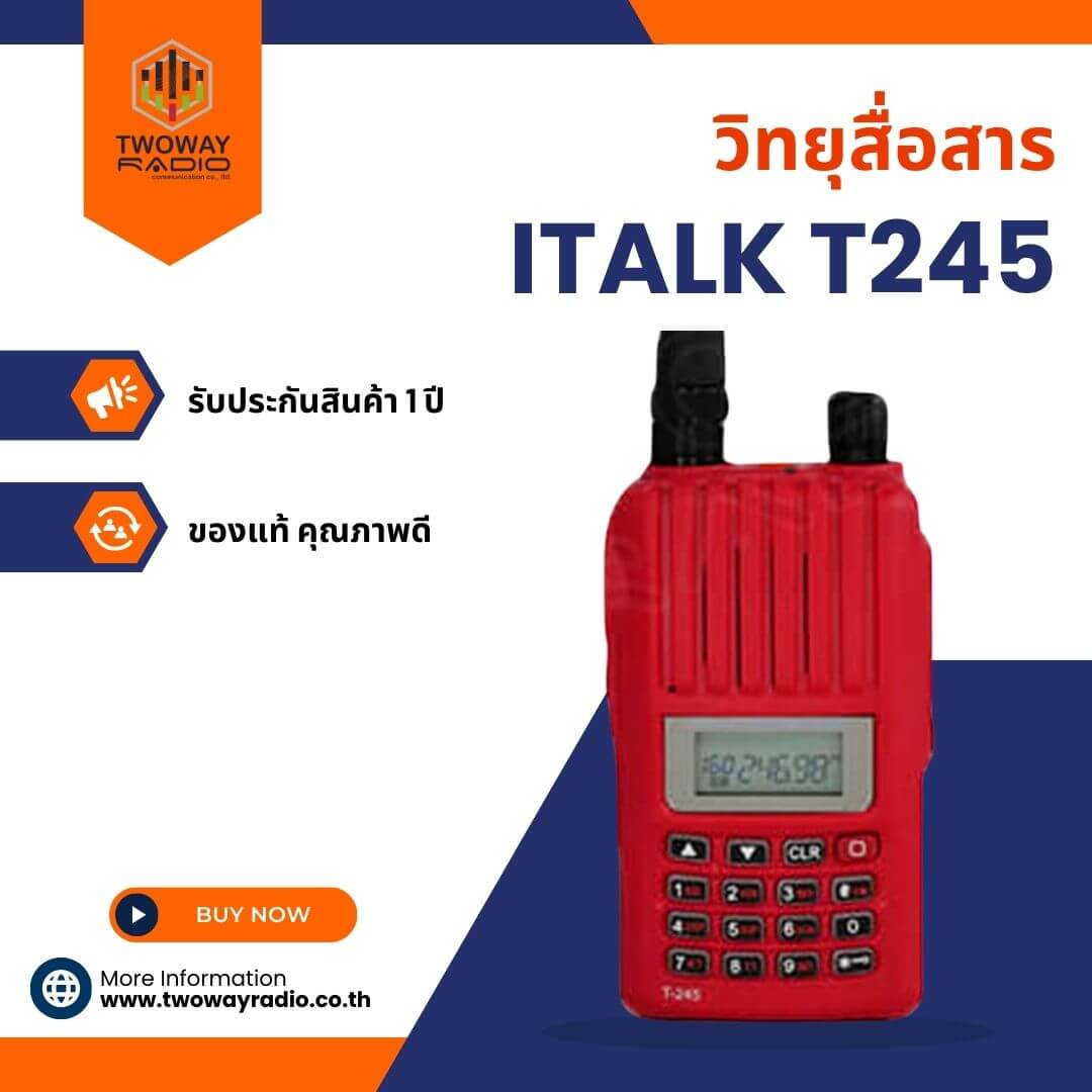 วิทยุสื่อสาร iTALK รุ่นT245