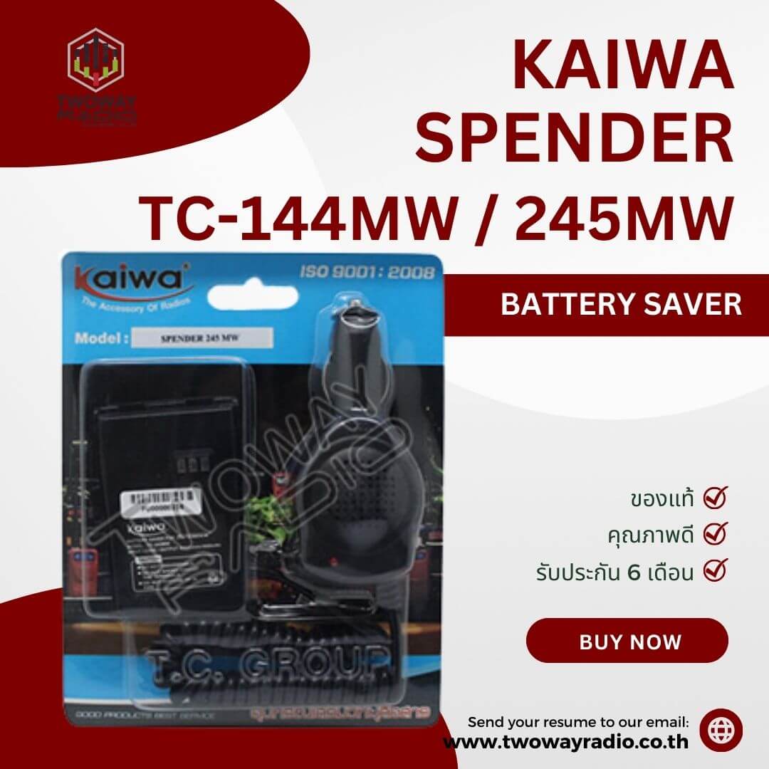 ประหยัดแบตเตอรี่ KAIWA TC-245MW