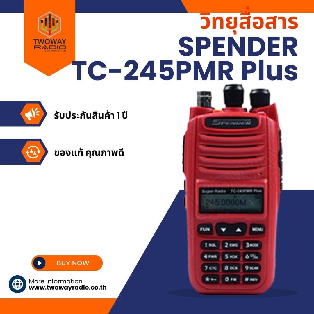 วิทยุสื่อสาร SPENDER รุ่น TC-245PMR PLUS ของแท้ คุณภาพดี ทนทาน รับประกัน 1 ปี