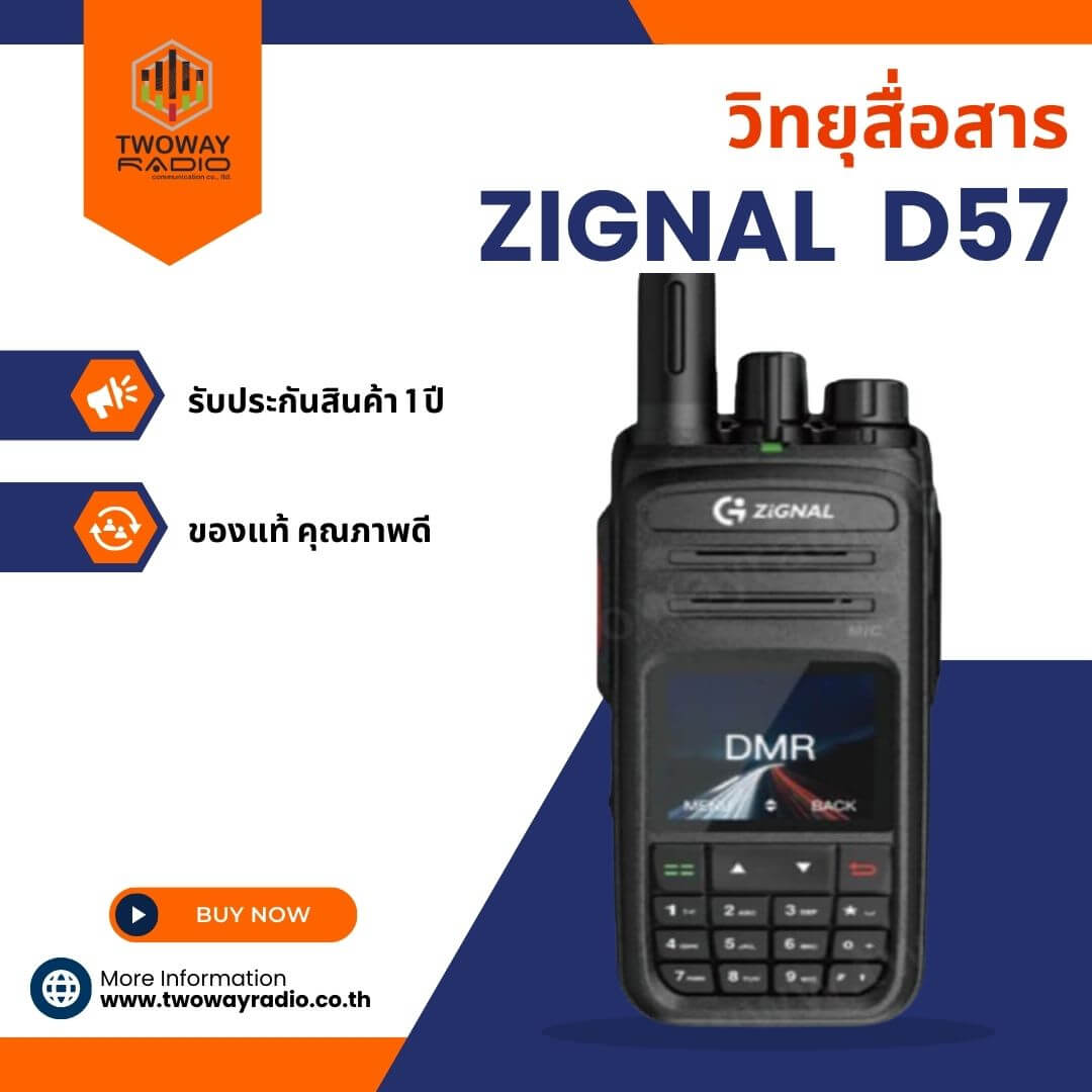 วิทยุสื่อสาร ZIGNAL รุ่น D57 ของแท้ คุณภาพดี ทนทาน รับประกัน 1 ปี