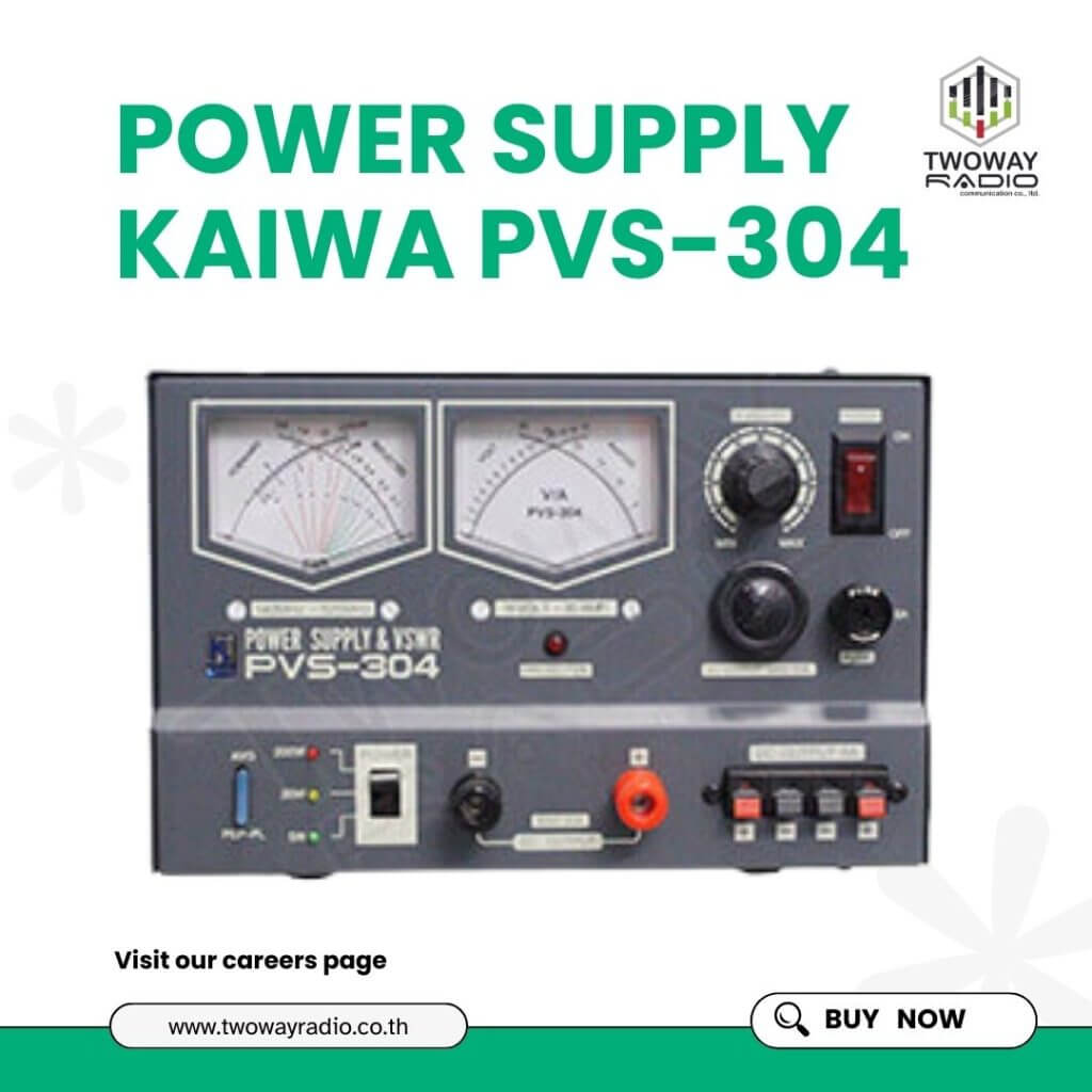 kaiwa – บริษัท ทูเวย์เรดิโอคอมมูนิเคชั่น จำกัด