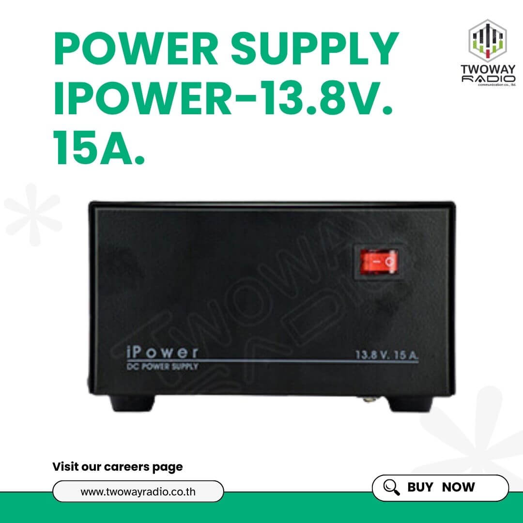 หม้อแปลงไฟ iPower 13.8V. 15A. สำหรับความไม่แน่นอนแรงดันไฟฟ้า