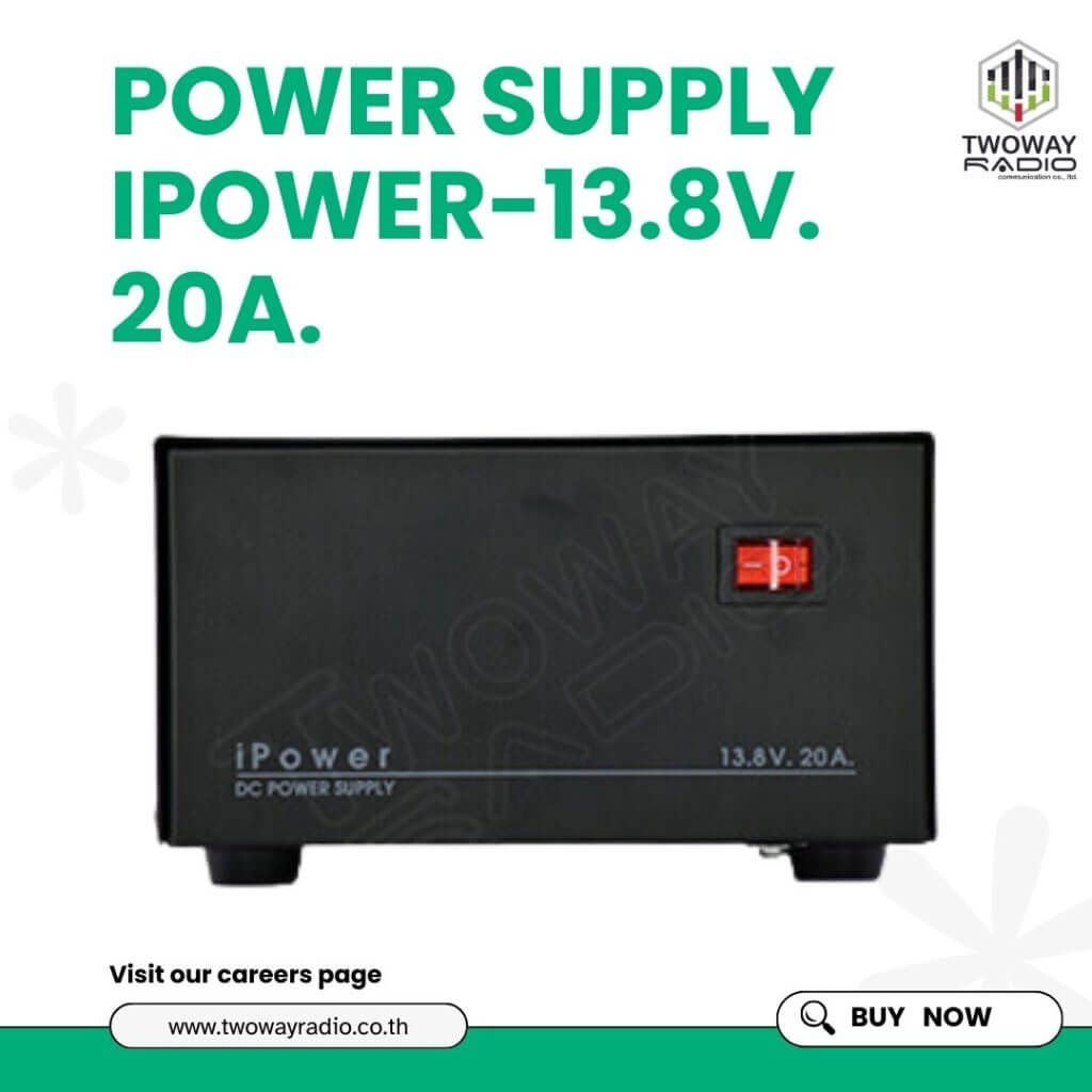 iPower – บริษัท ทูเวย์เรดิโอคอมมูนิเคชั่น จำกัด