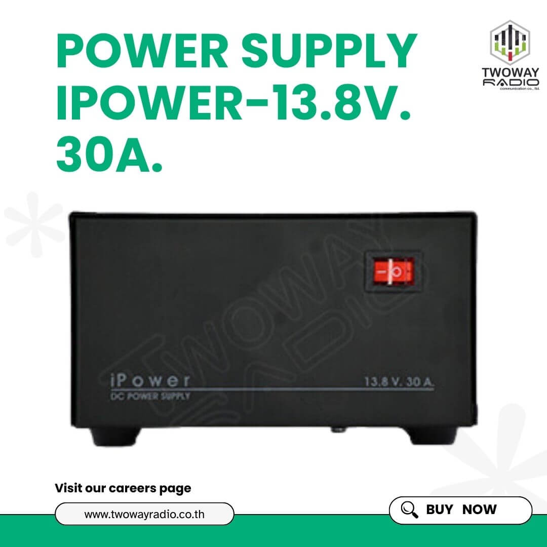 iPOWER – บริษัท ทูเวย์เรดิโอคอมมูนิเคชั่น จำกัด