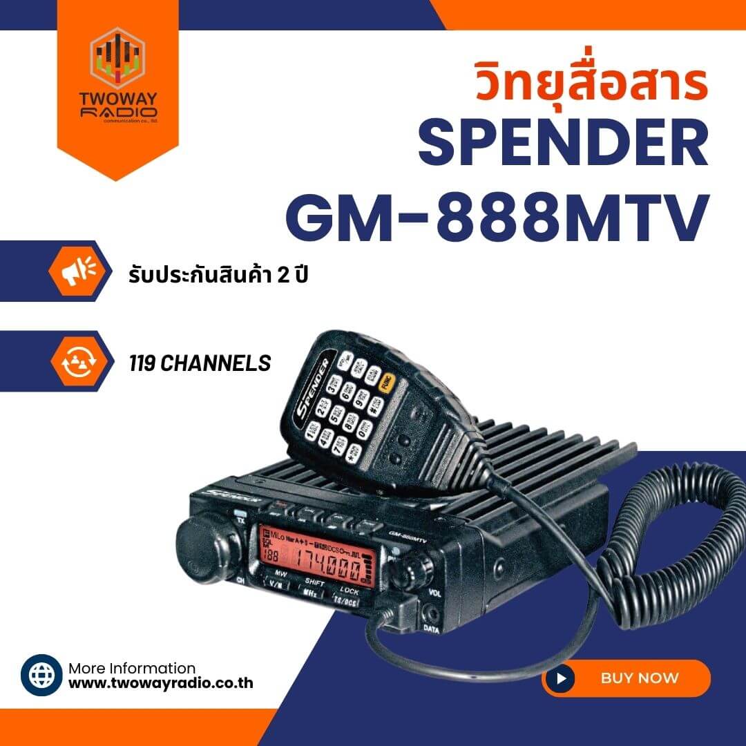 วิทยุสื่อสารโมบาย SPENDER GM-888MTV ของแท้ คุณภาพดี ทนทาน รับประกัน 1 ปี