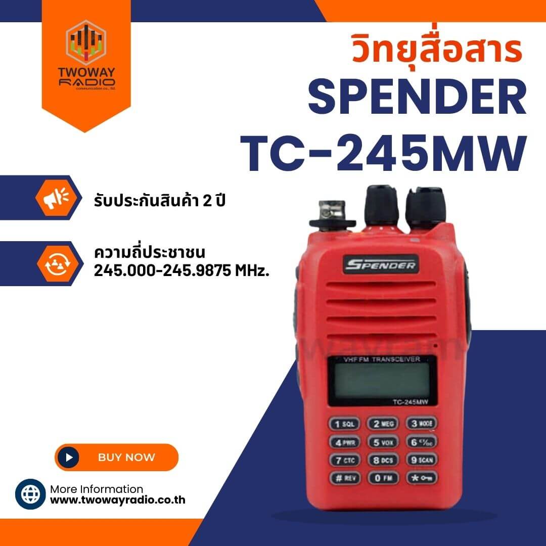วิทยุสื่อสาร SPENDER รุ่น TC-245MW ของแท้ คุณภาพดี ทนทาน รับประกัน 1 ปี