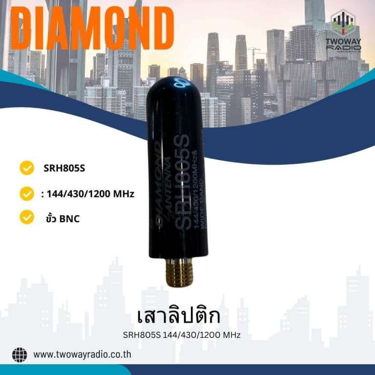 เสาวิทยุสื่อสาร KENJI (แบบหางหนู) ขั้ว BNC ย่าน CB245 MHz