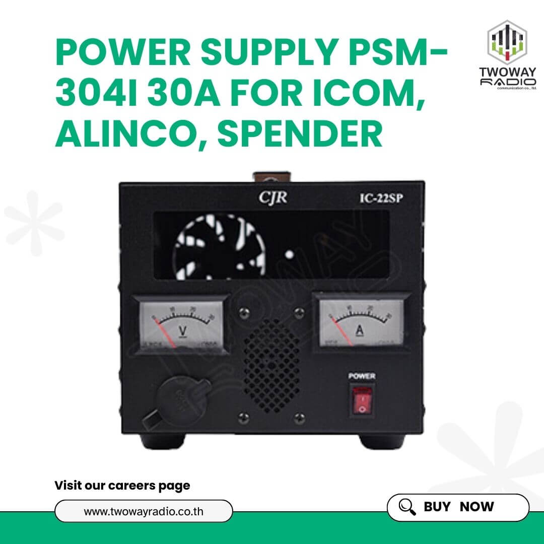 หม้อแปลงไฟ PSM-304I 30A สำหรับวิทยุ Icom, Alinco, Spender