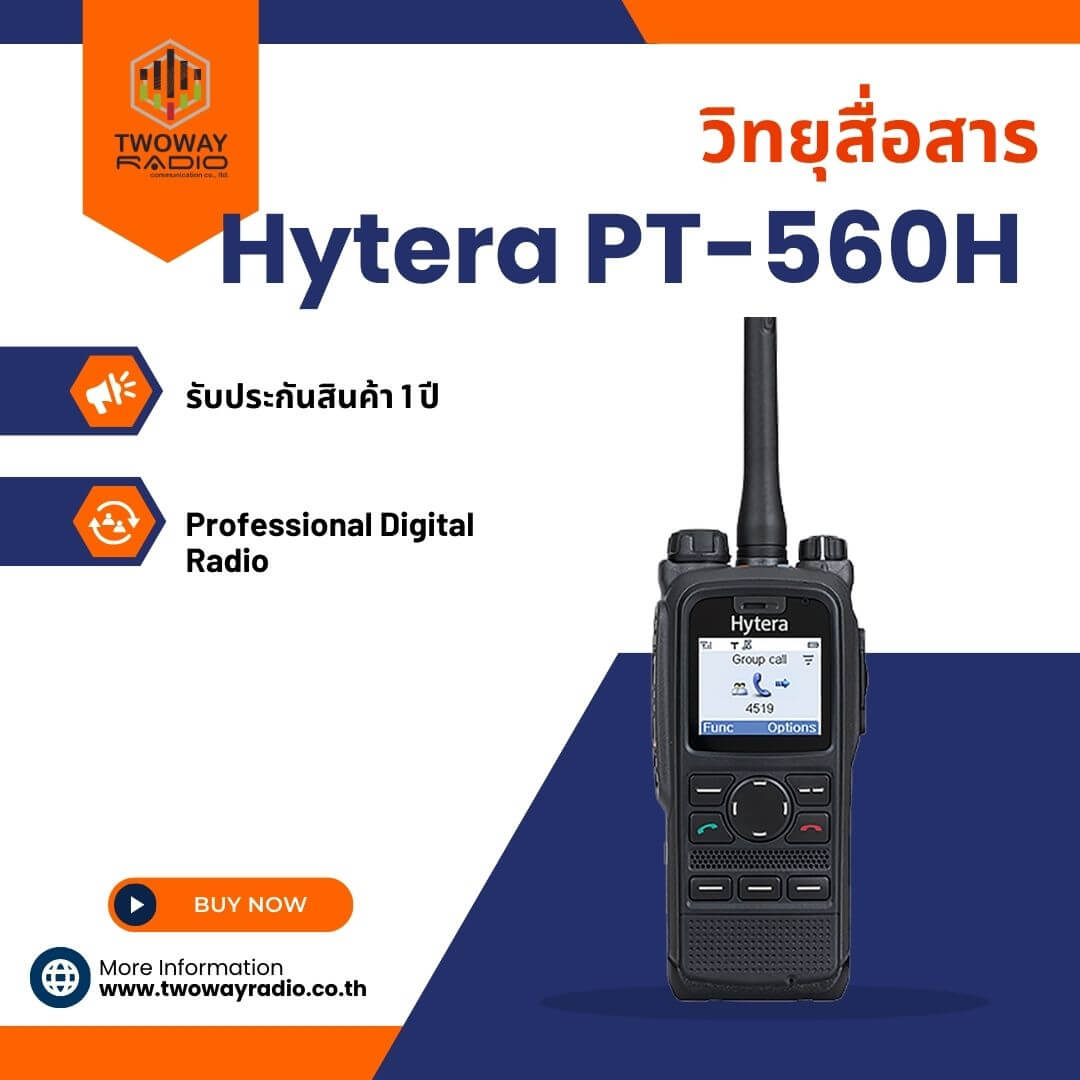 Hytera PT-560H