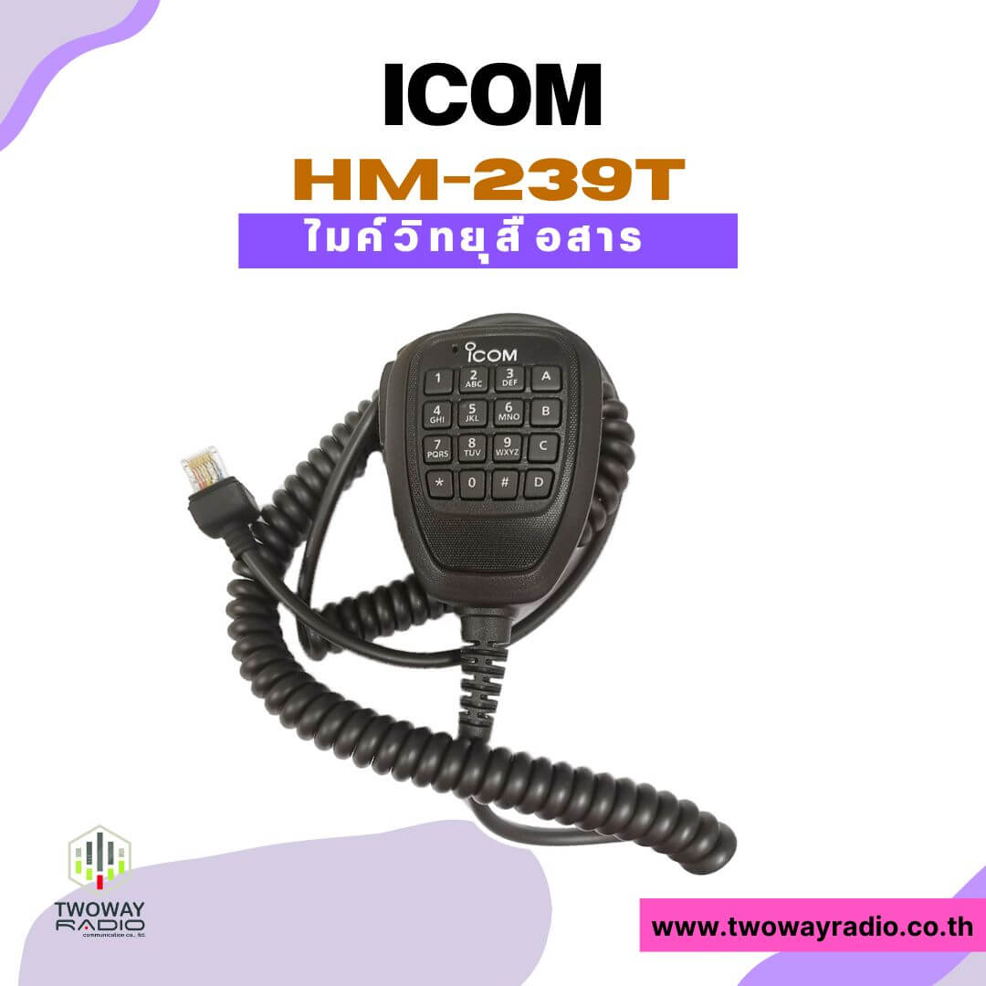 DTMF Microphone-HM-239T