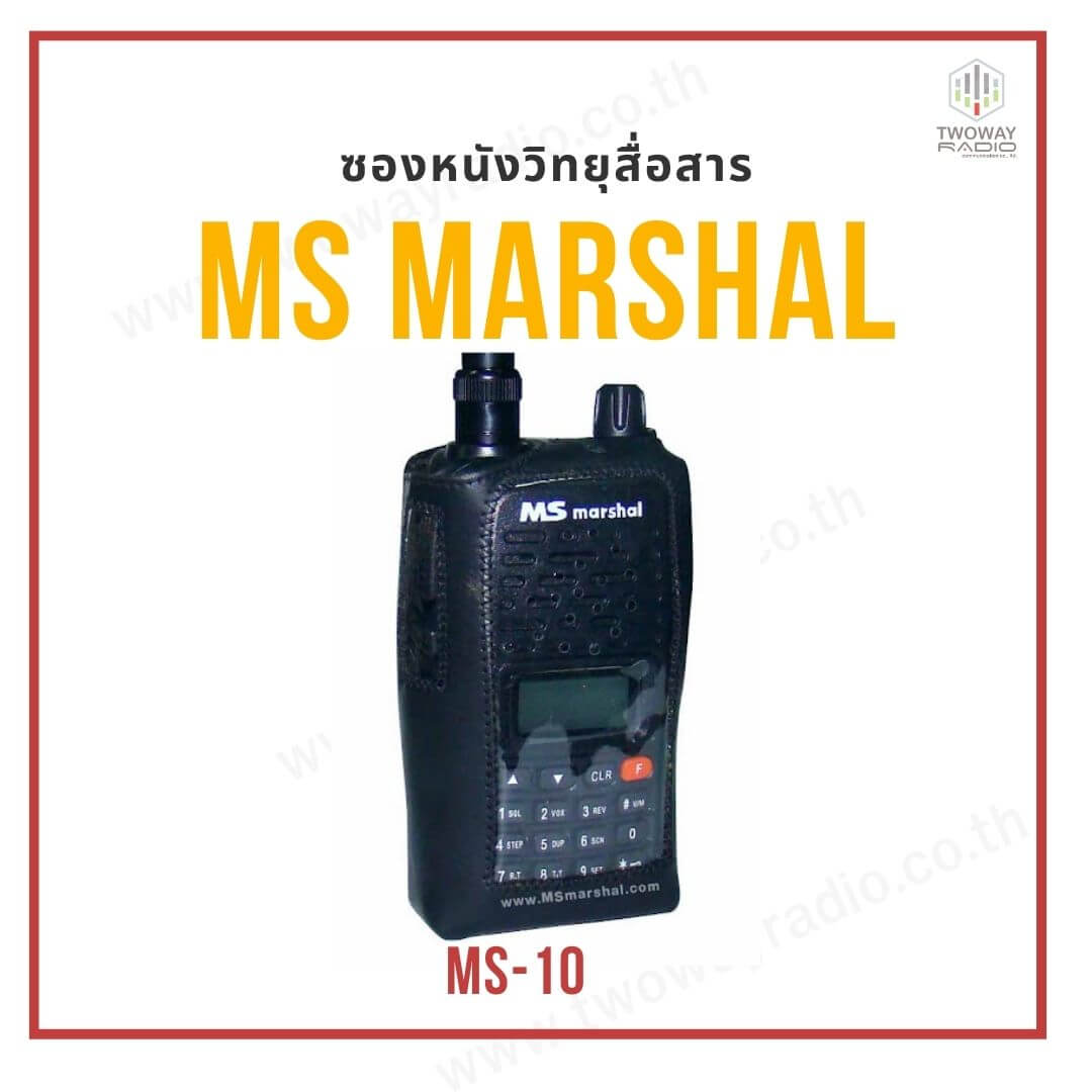 ซองหนัง MS marshal MS-10