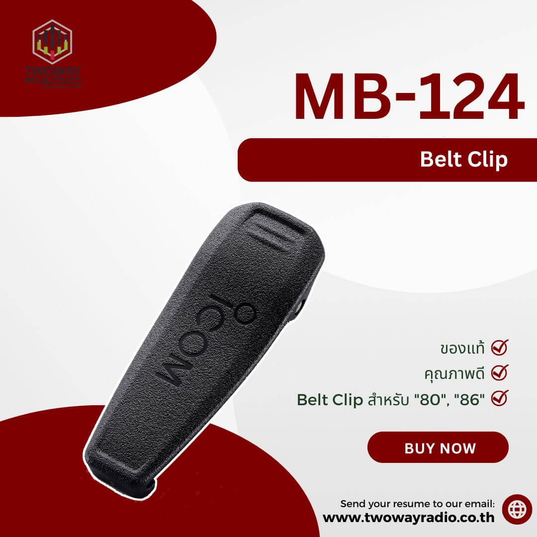 คลิปหลัง MB-124