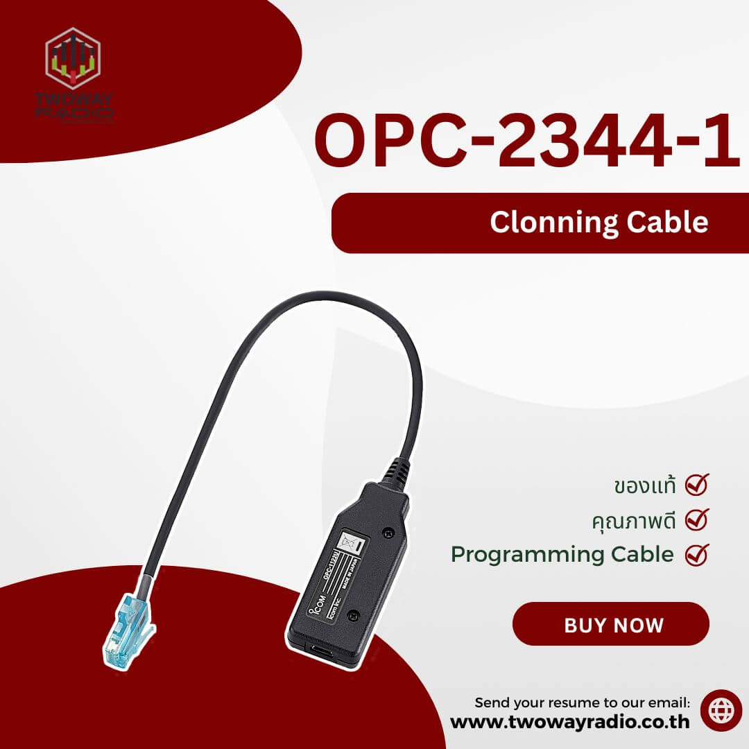 Clonning Cable OPC-2344-1