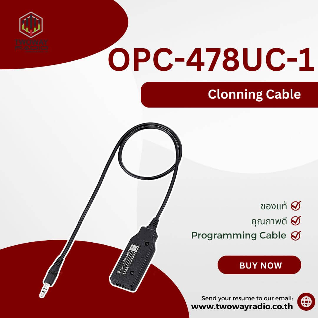 Clonning Cable OPC-478UC-1