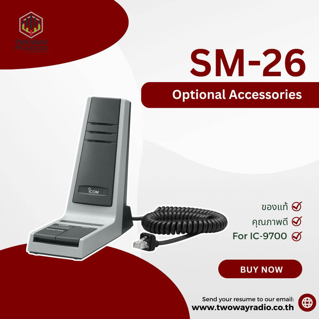 ICOM – บริษัท ทูเวย์เรดิโอคอมมูนิเคชั่น จำกัด