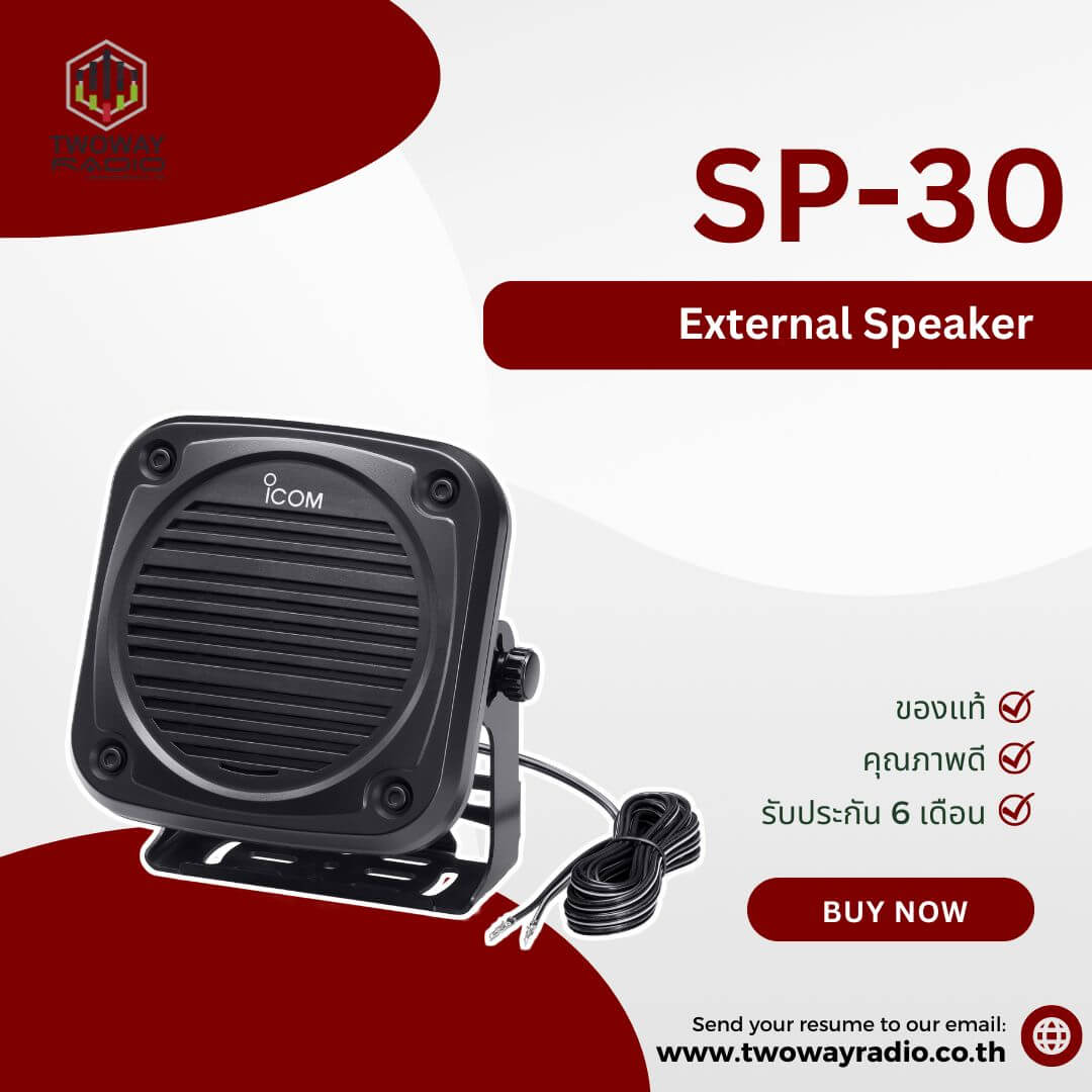 External Speaker SP-30