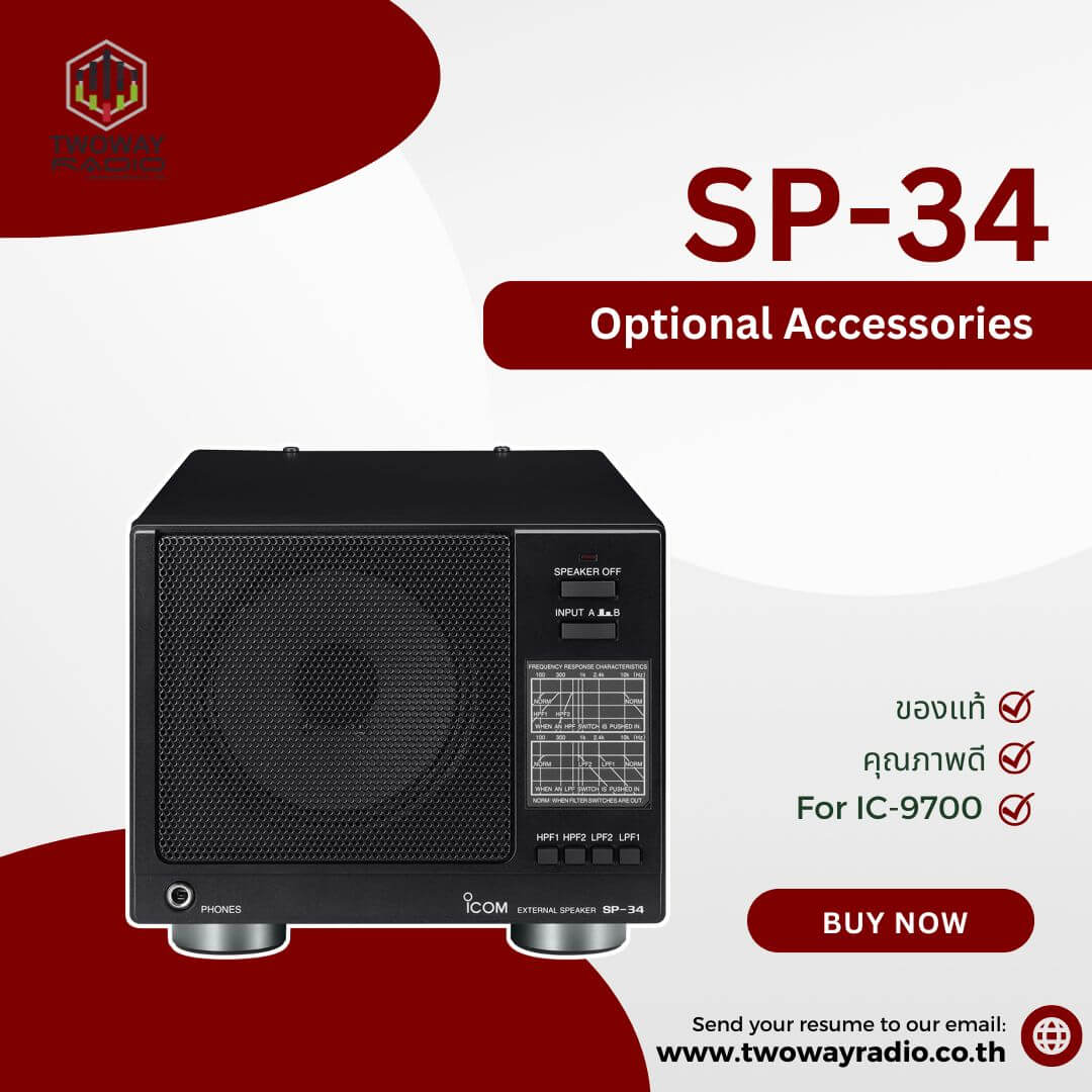 Optional Accessories SP-34 ลำโพงภายนอก