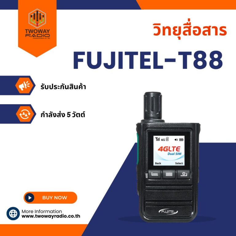 วิทยุสื่อสาร YAESU FT-24RS